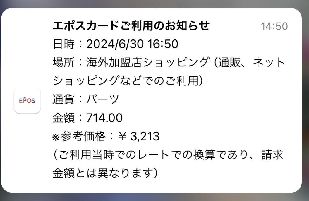 Grabでのクレジットカード登録方法とクレカ払いの安全性について解説 | 旅狂い